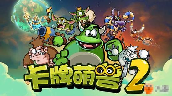 卡牌萌兽下载图标