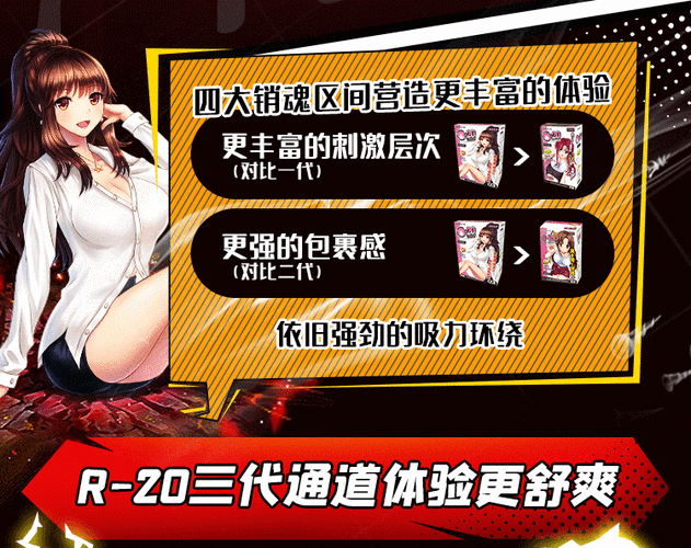r20第几代最刺激图标