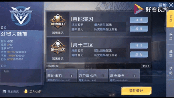 黎明觉醒账号交易平台图标