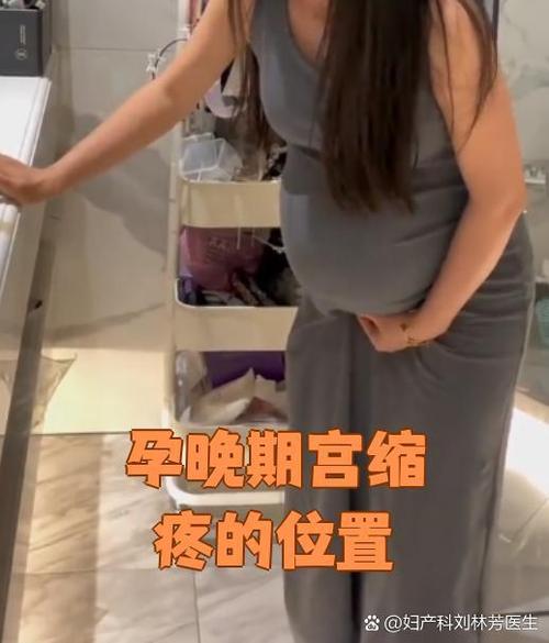 阵痛宫缩合集图标