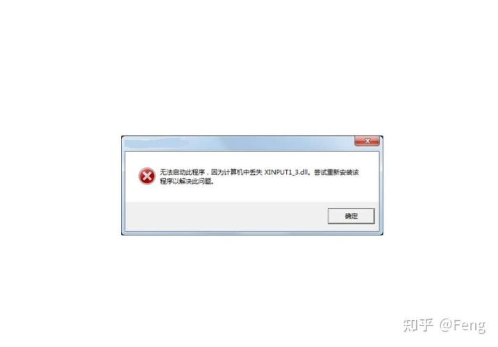 msvcr80.dll丢失如何解决截图