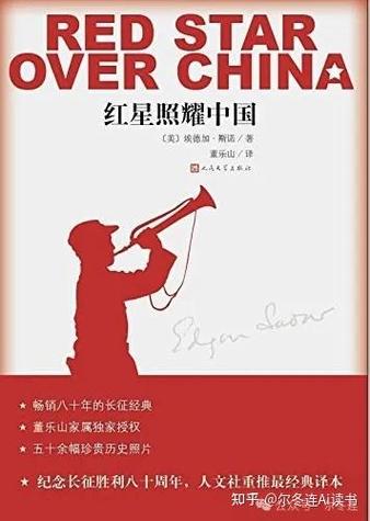 红色传奇的红色是什么意思截图