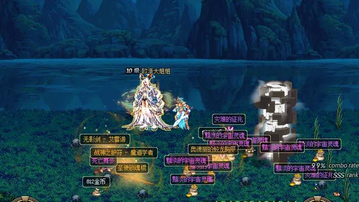 dnf70版本是几几年图标