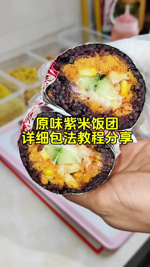 摆摊卖饭团怎么吸引人图标