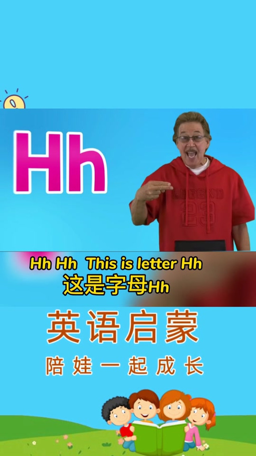 souh怎么读截图