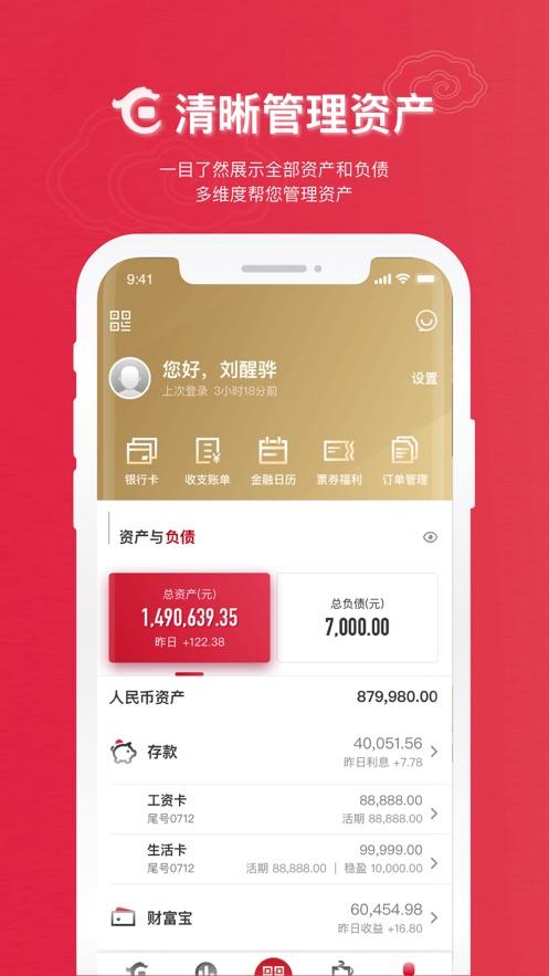 华夏银行信用卡APP图标