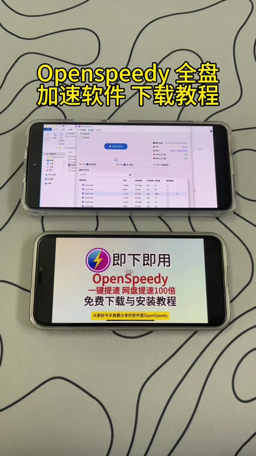 x更新安装包图标