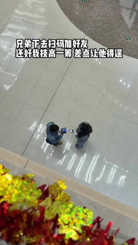 全民小视频加v太难了图标