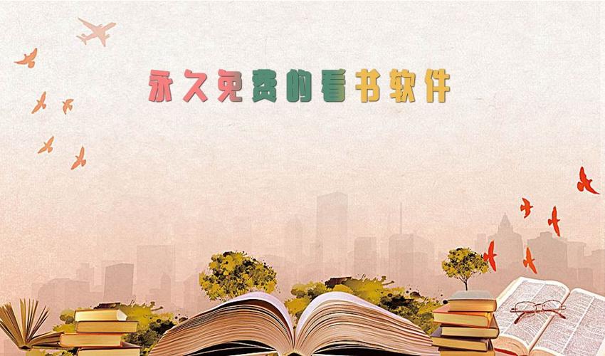 韵叶小说图标