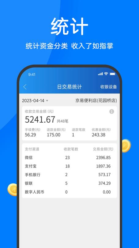 扫描文件的软件免费图标