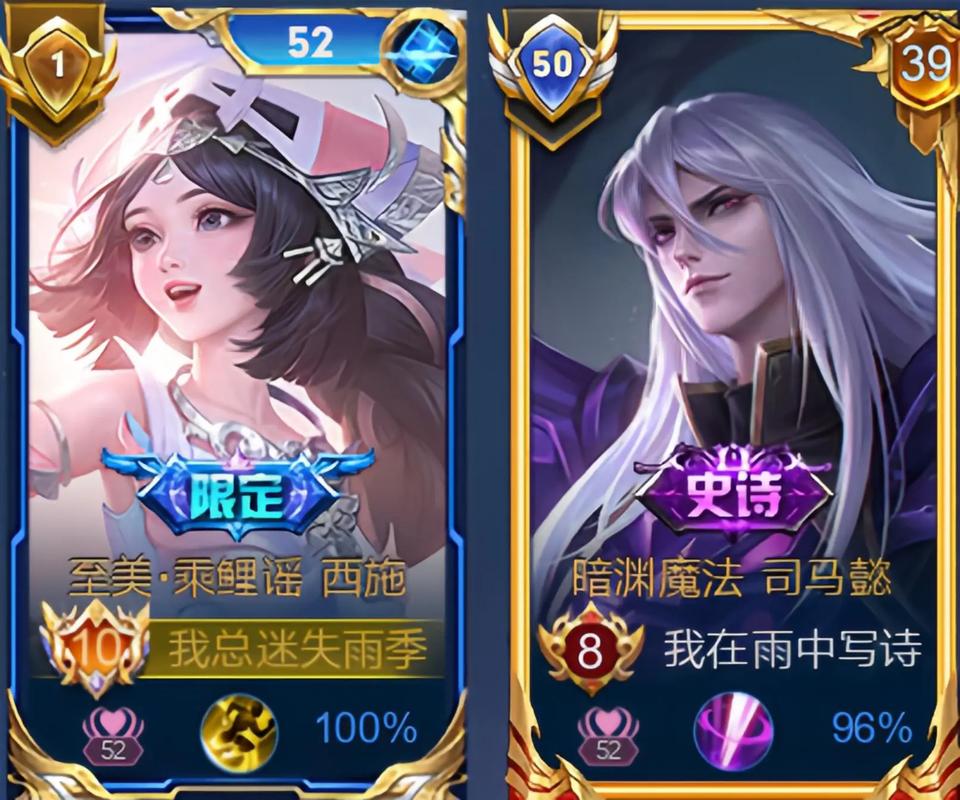 王者荣耀趣味生成器免费图标