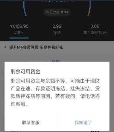冻结usdt怎么解冻图标