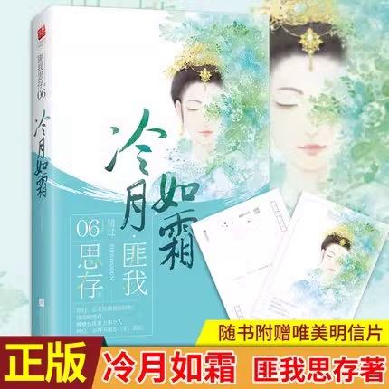 言情古风小说图标