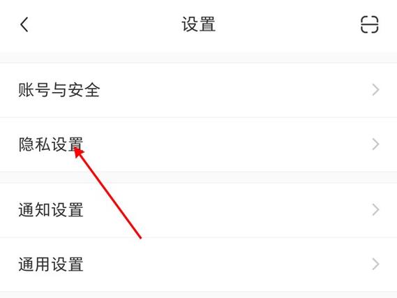 小红书上取消关注对方知道吗图标