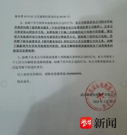 家属签收催收函有效吗截图