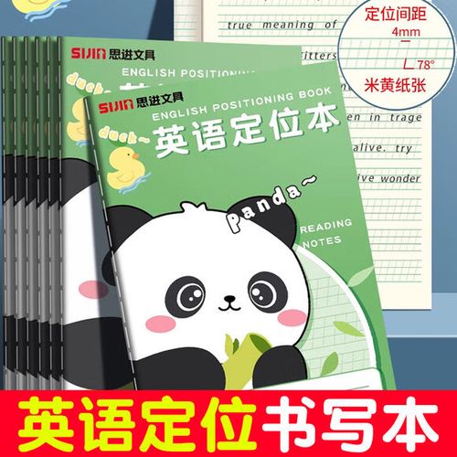 熊猫定位破解版下载截图