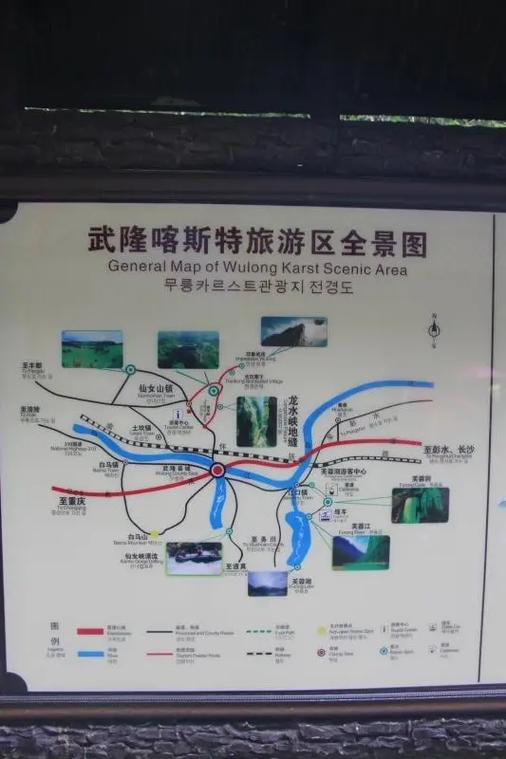 重庆地缝景区介绍图标