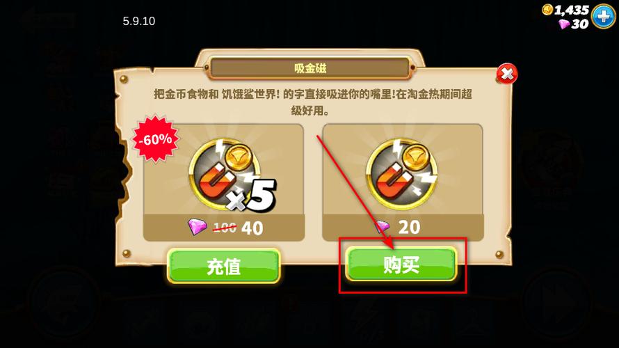 饥饿龙破解版下载无限金币截图