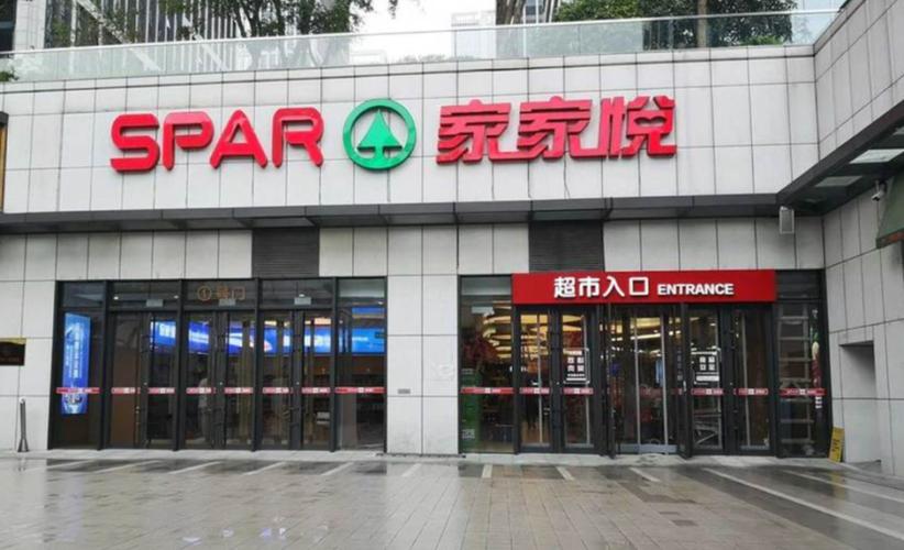家家悦连锁超市总部在哪图标