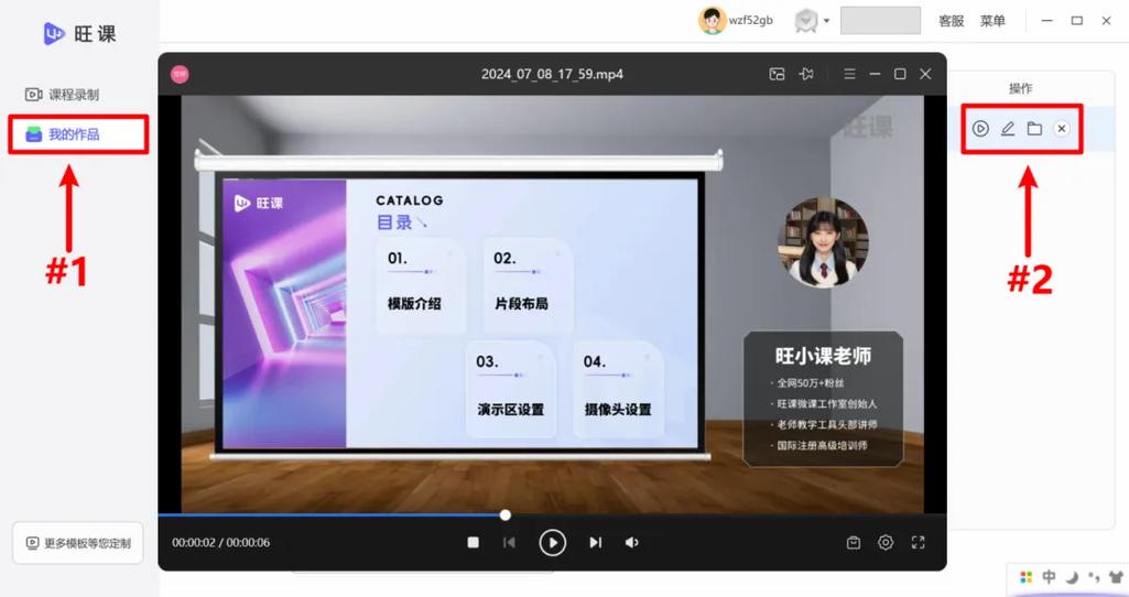 线上录课软件图标