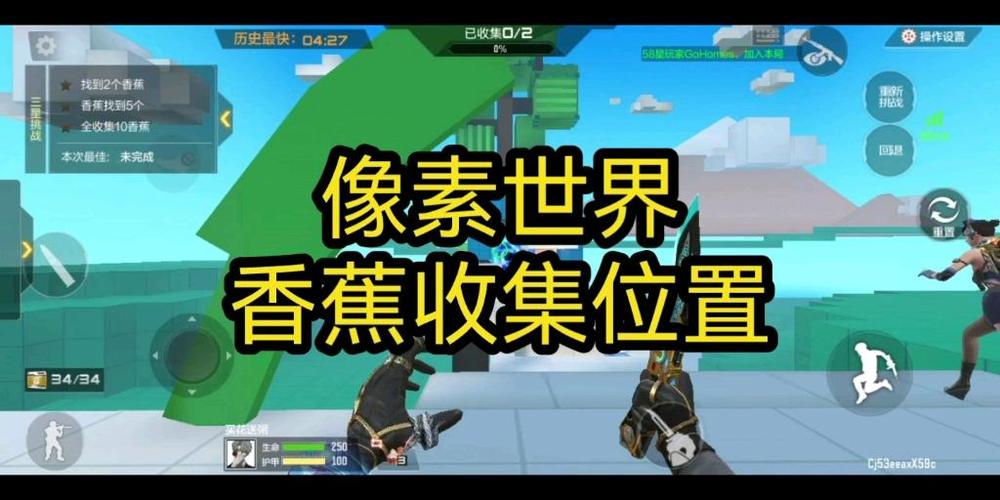 cf手游跳跳乐像素世界图标