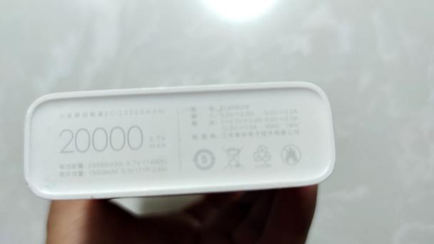 小米20000充电宝图标