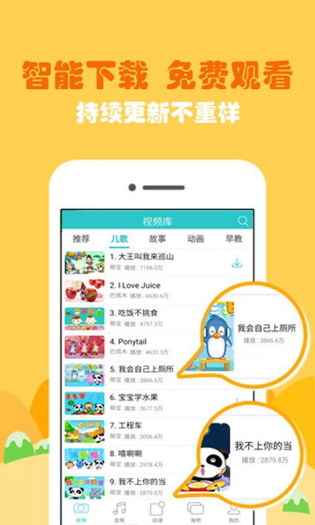 华财通最新版下载截图