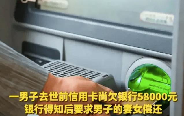 丈夫刷妻子信用卡不还怎么办图标