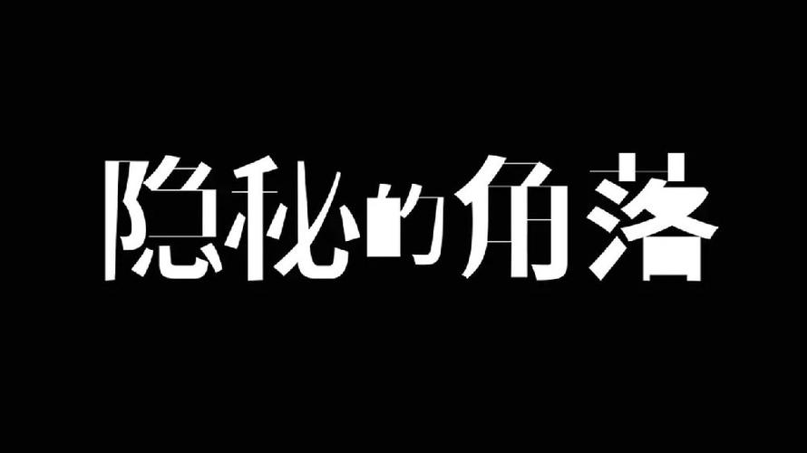 qq上的精选照片怎么隐藏图标