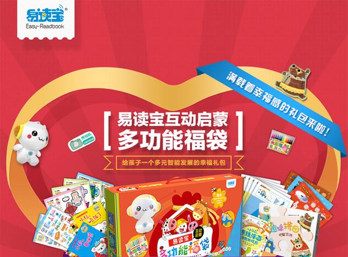 易读宝点读笔S880单独的笔图标