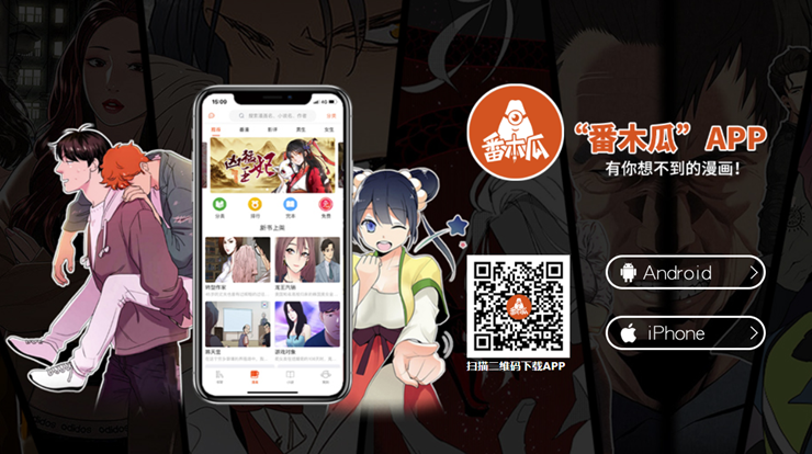 可以看同人漫画的软件叫什么名字图标