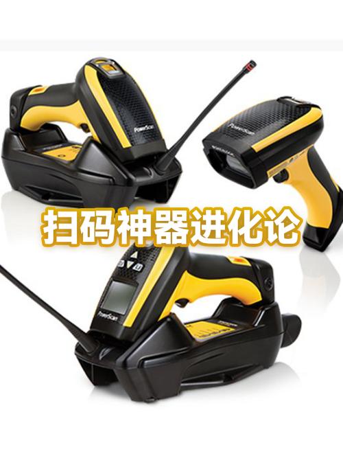扫码枪灯一直亮闪是什么原因图标