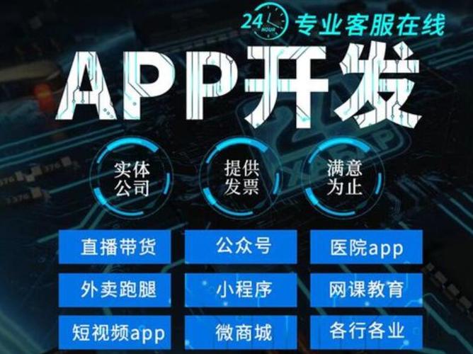 旧app兼容新安卓开发