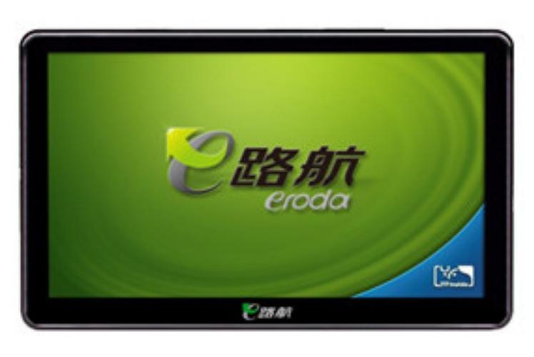 手机装e路护航截图