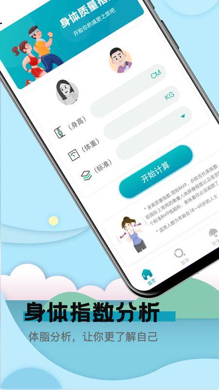 卡西欧计算器怎么算积分图标