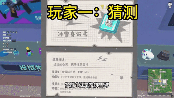 香肠派对身份卡在哪里获得