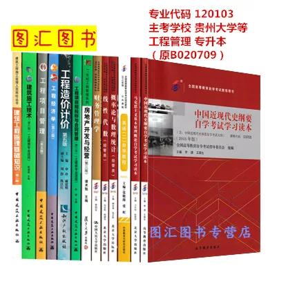贵州自考图标