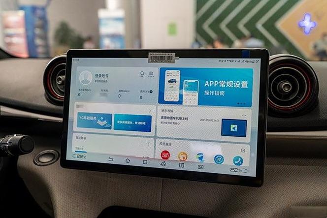 660骁龙性能图标