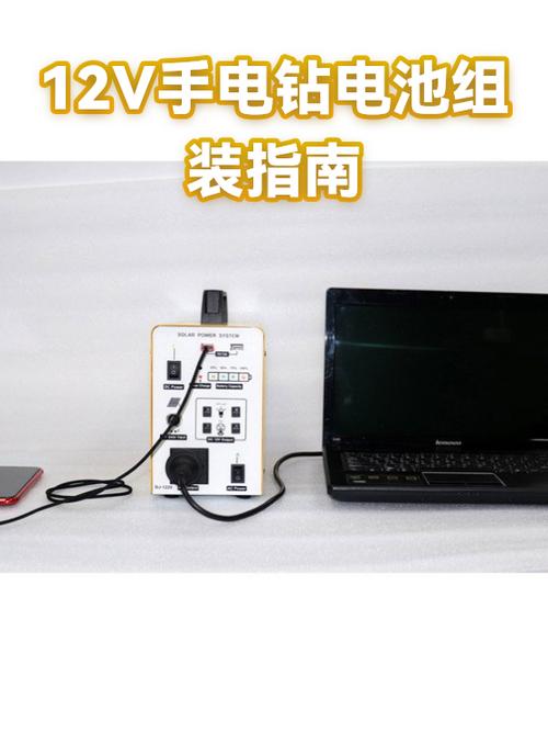 12v手电钻电池拆解图标