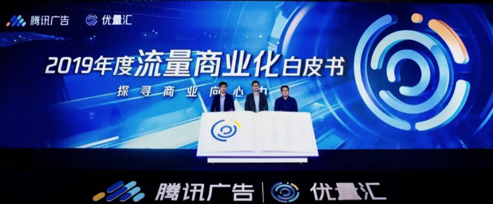 优量会是什么
