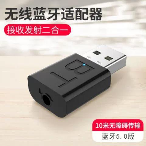 车载蓝牙接收器图标