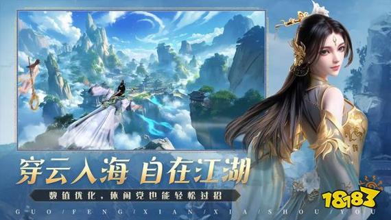 修仙掌门人官网