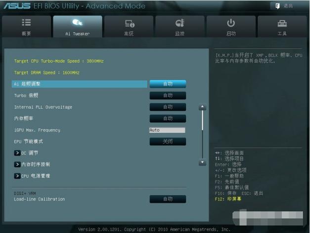 华硕z97主板bios一般设置图解图标