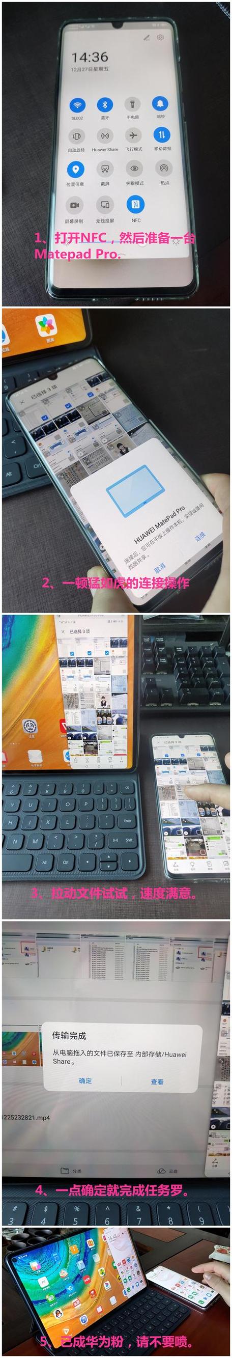 华为协同办公怎么拖拽文件截图