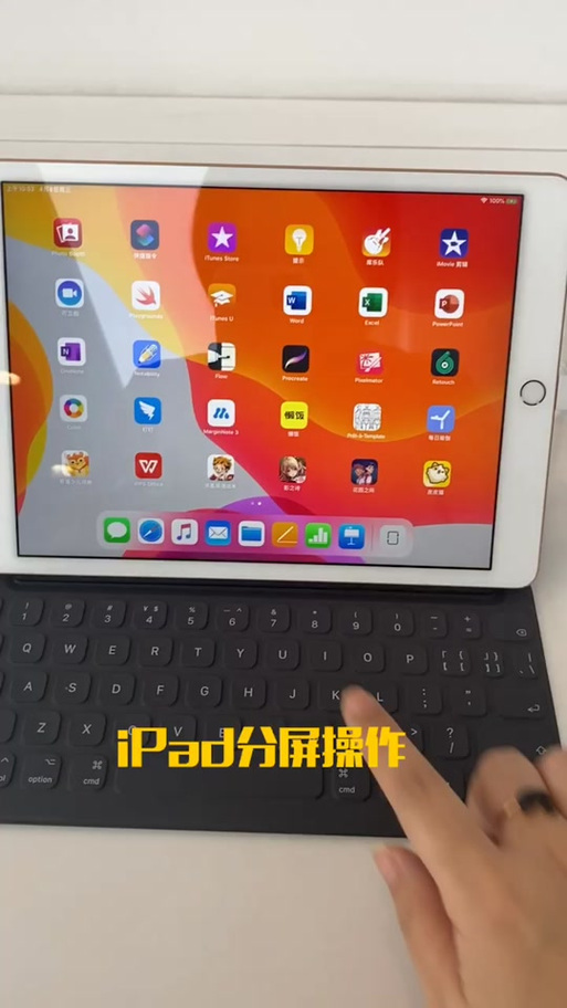 手机和ipad酷狗同步图标