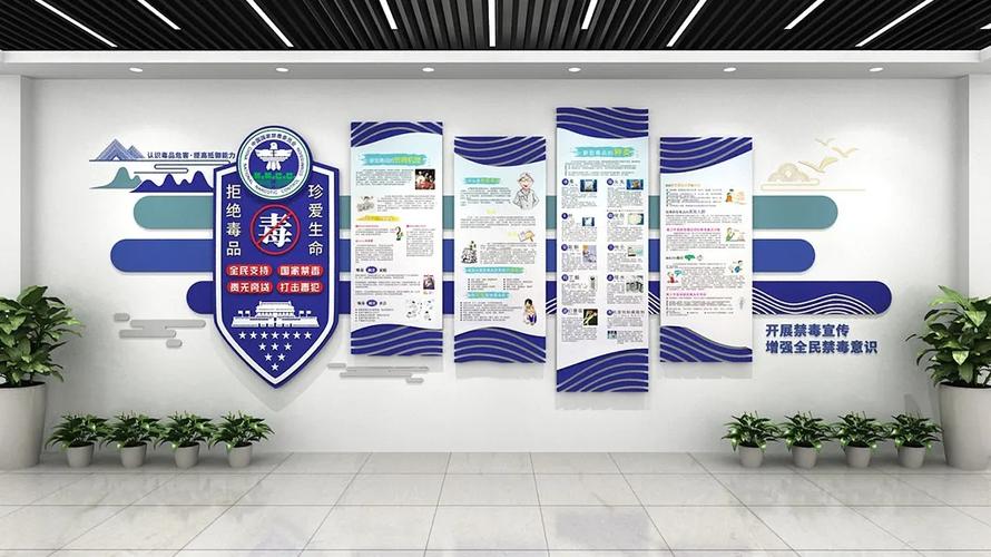 如何加强禁毒意识截图