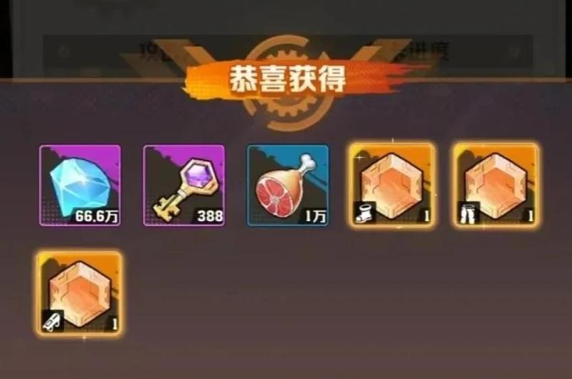 世界钻石兑换码永久图标