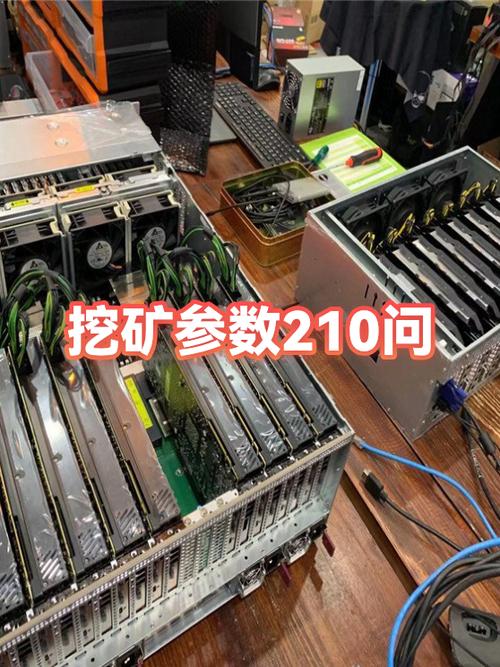 正规的挖矿图标
