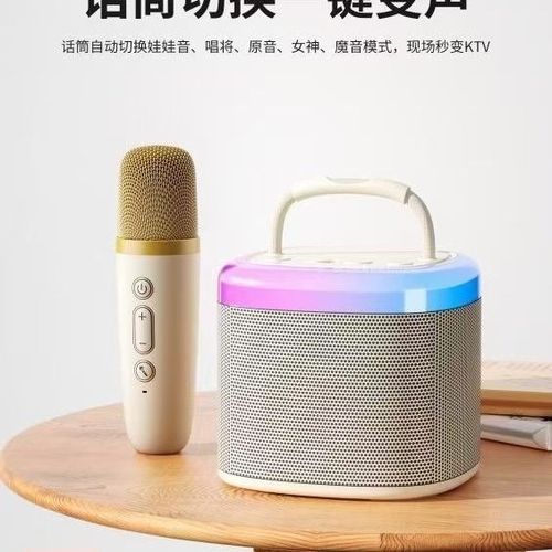 蓝牙音箱可以k歌吗图标