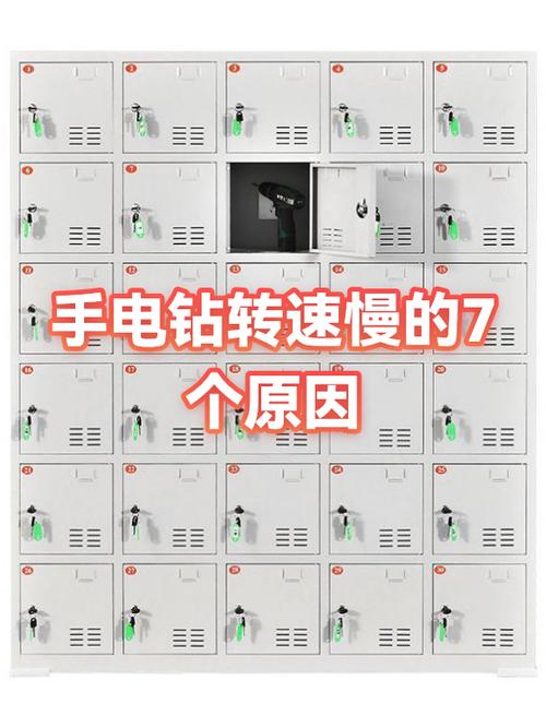 手电钻转速慢没力是什么原因图标